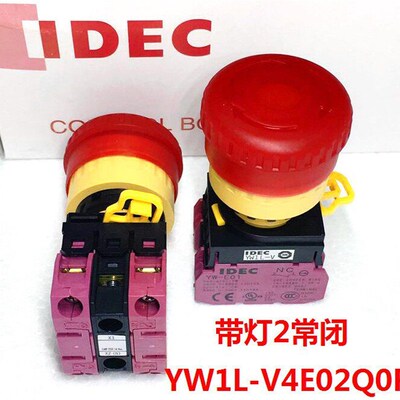 IDEC和泉YW1L-V4E01Q4R 02Q4R 12Q4R 11Q4R 01QM3R急停开关带灯3R