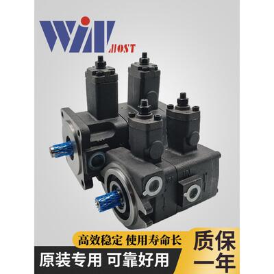 峰叶昌WIN2MOS双联片泵VP-DF-1A/B12CT/D油泵DF-20A/B2VP-DF12~0C