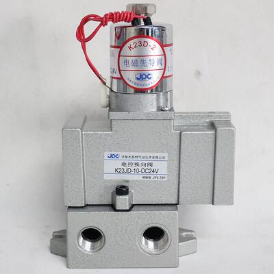济南杰菲特电控换向阀K23JD-0-DC24V1/AC220VK/CA110V/23JK23JD-1