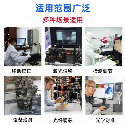 学平台转接板M3/4/器M光6螺纹孔十字M连接件支架固定底座TXR-ZB00