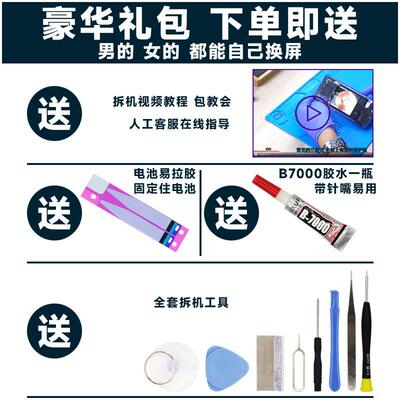 盾7令屏幕总成可适用於VIVOX27VO X27屏幕总成x带框vi幕vo2触控屏