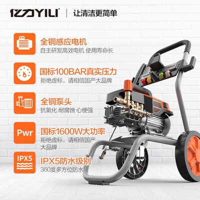 亿力9022商用洗车机高压清洗机大功率刷车水泵工业高.压洗车水枪