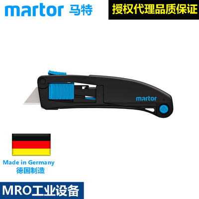 马特Martor自动回弹刀10139910开纸箱快递刀具10130610/10150610