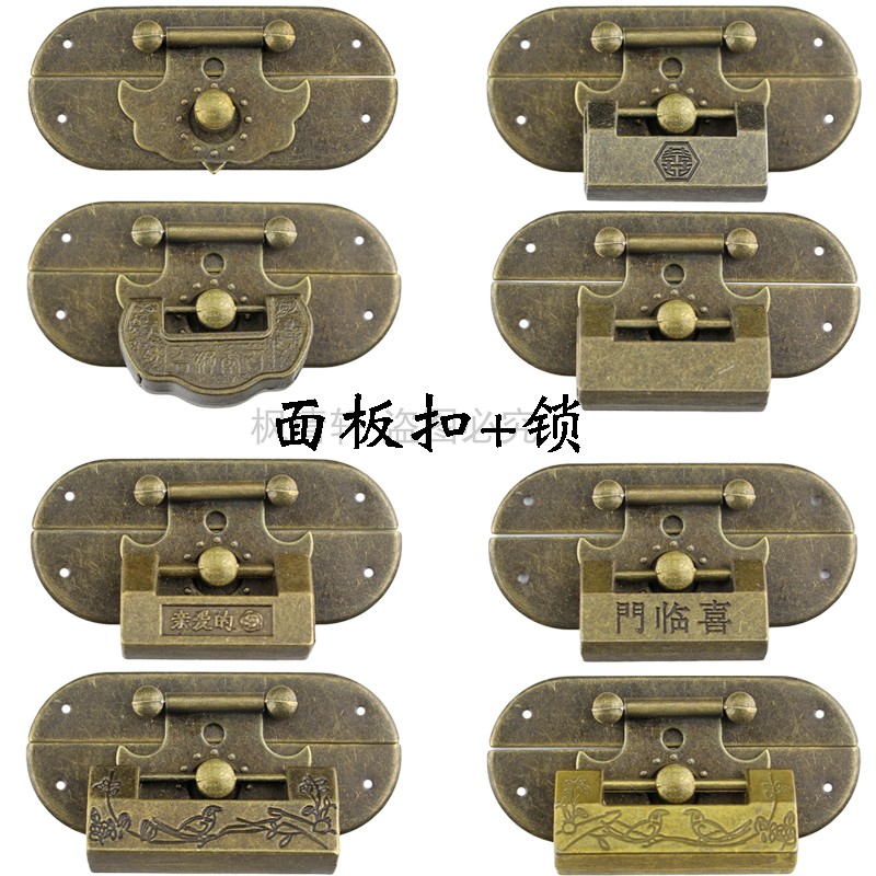 包邮长条66*30mm仿古箱扣礼盒搭扣暗箱木盒锁扣挂锁锁片