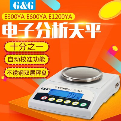 常熟双杰 E300YA E150Y E3000YA E150Y-C E100YB-C系列电子称