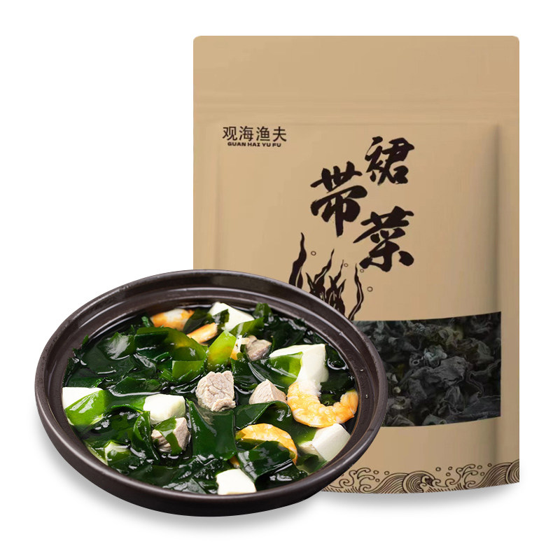 【观海渔夫】干裙带菜免切干货嫩芽海带汤50g