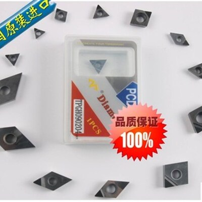 正宗万龙达金刚石刀片/钻石刀粒/PCD/CBN CNMG120404/VNMG160404