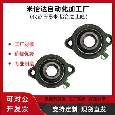 怡合达 SBLF201-TR/202/203/204 TR 带座轴承 铸造型 轻型菱形