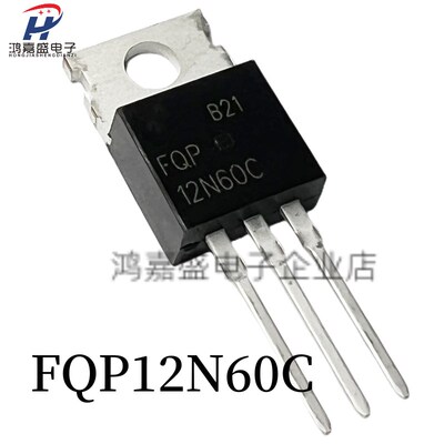 全新FQP12N60C 12N60 TO-220液晶电源MOS场效应管N沟道12A 600V