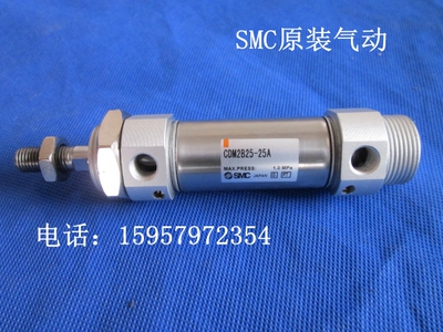 SMC原装CDM2B25-25A/30A/50A/75A/100A不锈钢迷你气缸气缓冲汽缸