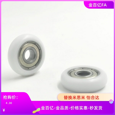 EBBD26塑料40轴承EBSS30 EBBS35 50EBHS24EB13 14 16 18 19 20 22