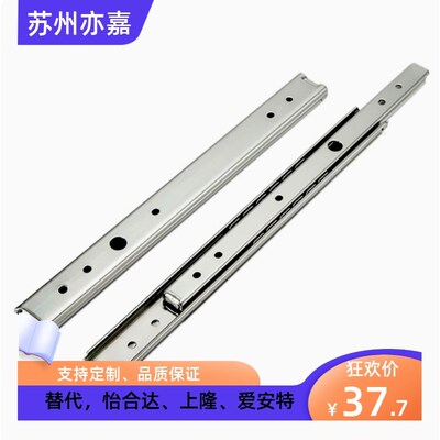 双层三节抽拉工业滑轨 SRXY2720/2725/2730/2735/2740/2745/2750