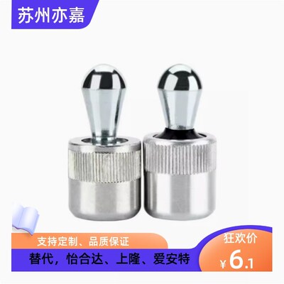 替代米思米BJ765-06002 03001 03002 05001 05002 弹簧定位销