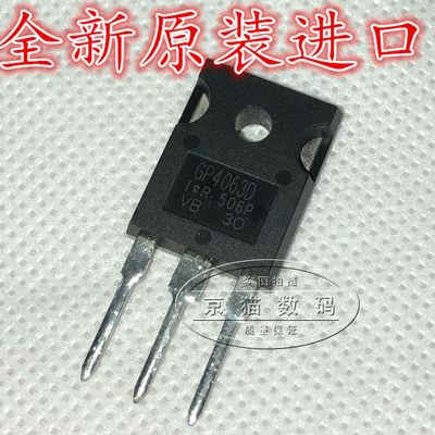 GP4063D IRGP4063D 48A600V TO247  全新原装进口