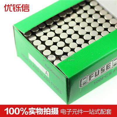 6X30mm玻璃管保险丝 保险管0.5A 1A 2A 3A 4A 5A 6A 10A 15A 20A