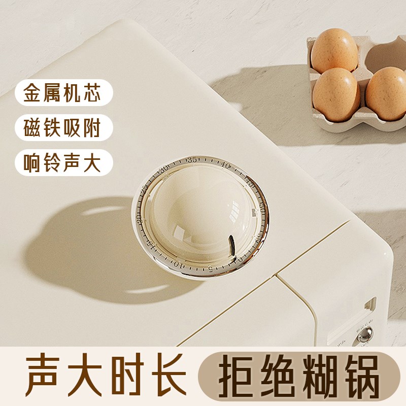 儿童学习计时器 机械式倒数计时器 无需电池厨房计时工具