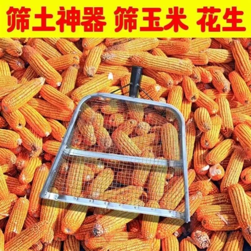 筛粮食钢丝网筛家用工业钢网锨漏土神器筛土铁锨家用农用过滤筛网