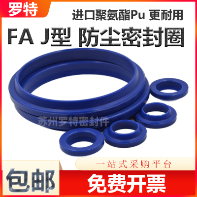 J型防尘圈90 95 100 105 110 115 120 125 130 135 140 145 150