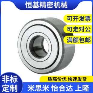 怡和达滚子轴承随动器 BPW51-d8-d10-d12-d15-d17-d20-d25-d30-PP