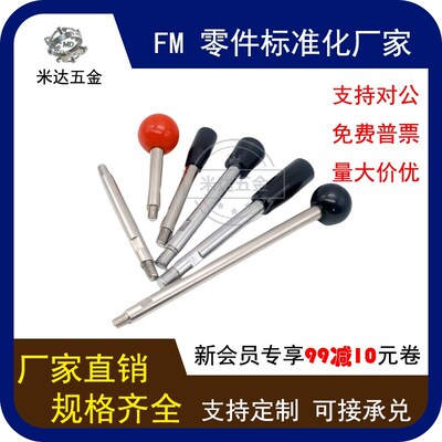 固定握柄长手柄LRGB/LBGB6/8/10/12-63/80/100/125/160/200-B/R