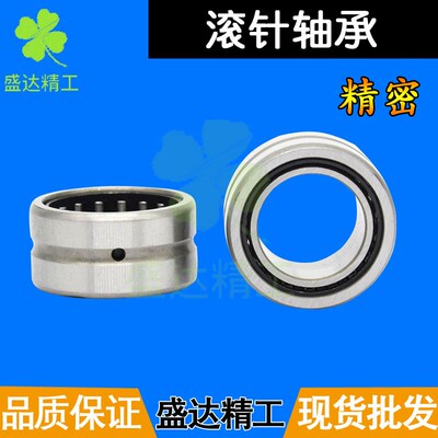 滚针轴承RNA NA 4900 4901 4902 4903 4904 4905 4906 4907 4908