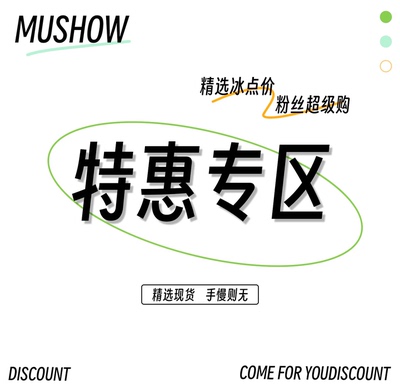 4.26慕秀Mushow「岫幌卷」娃娃领减龄时尚连衣裙