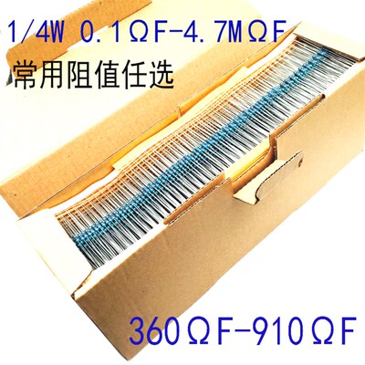1/4W金属膜电阻 1% 精密 五色环0.25W 360 390 430 470R 510 910R