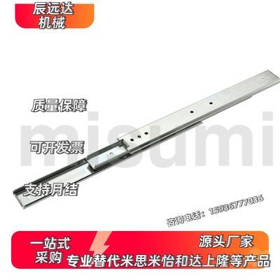 C-SRX36设备导轨钢制线性工业滑轨C-SR36Y12 Y14Y16 Y18 Y20 Y22