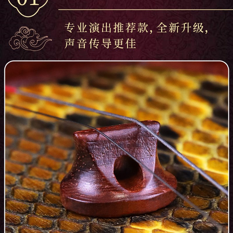 小叶檀二胡码专业小叶紫檀二胡码子琴码专业二胡码手工制作音细腻