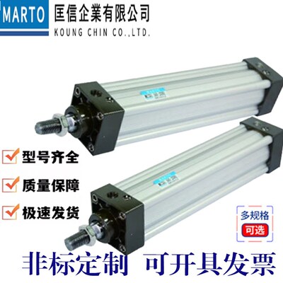 MARTO台湾匡信气缸MAIE/MAID/MAI32/40/50/63/80/100N/M/25/50/75