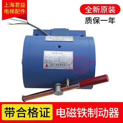 凌云电梯/制动器/电磁铁/P101041A140G01L01/42A/43A/44A/15A抱闸