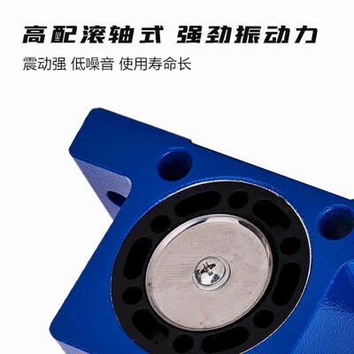 气动振动器R50 R65 R80 R100滚轴型工业气动震动器料仓气动振荡器