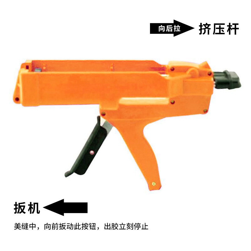 双管美缝胶枪黄色液压胶枪美缝剂双管真瓷胶省力胶枪多彩喷涂枪