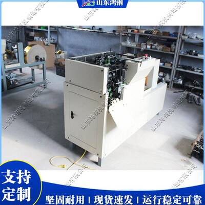 自i动机元折叠 用金锡铂纸YBJ-2603元鼓扁两机 ingot foldng mach
