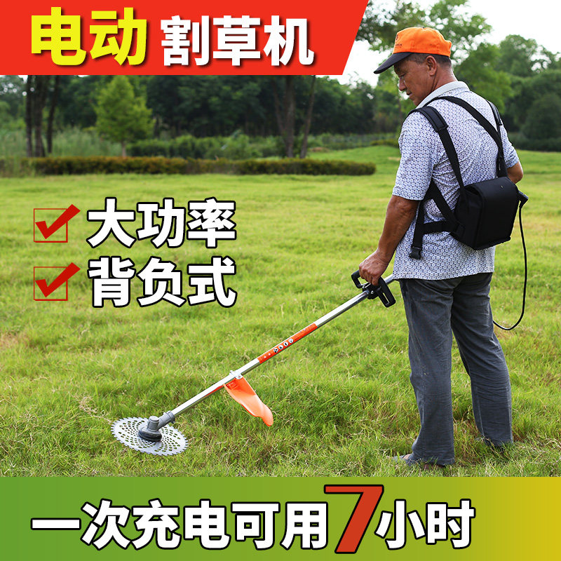 48V无刷锂电割草机 充电式草坪打草机 背负式农用除草机