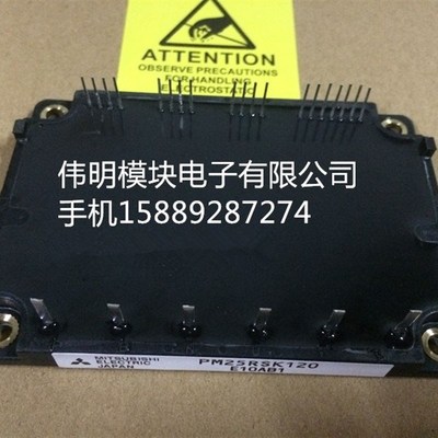PM25RSK120 全新原装拆机进口质量保证 PM25RKK120