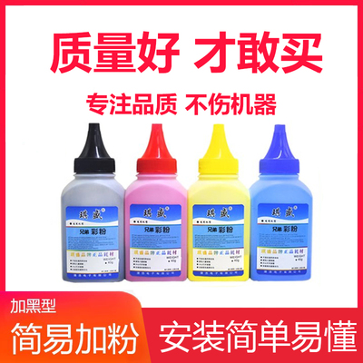 适用兄弟HL3150CDN碳粉HL3040CN打印机3160 3190 DCP9020 9010 91