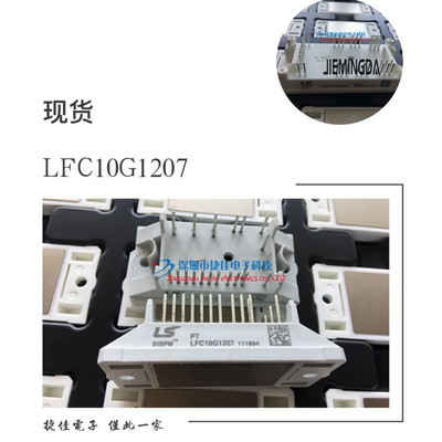 LEC20G604 LEC10G1207 LEL15G604 LEC30G603 LFC8G1207 LFC4G1207