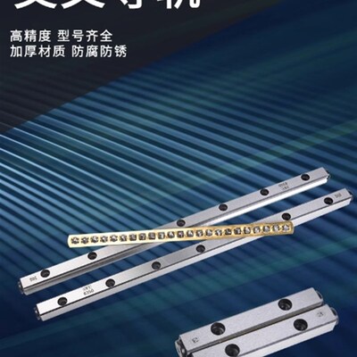 交叉滚子导轨ICK01/1020/1030/1040/1050/1060/1070/1080/2030