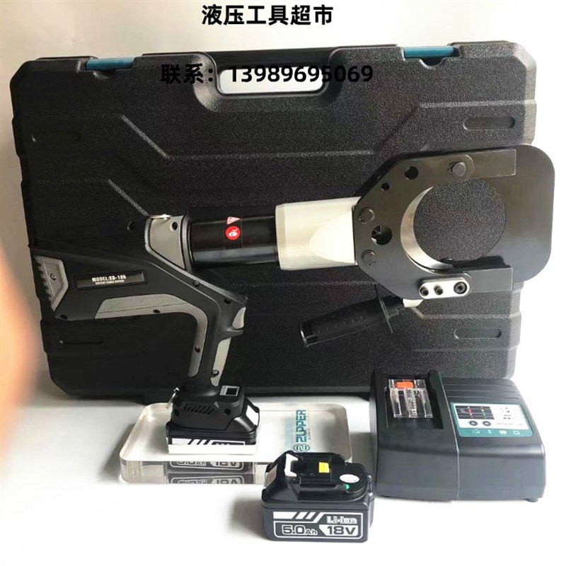 EB-105巨力工具ZUPPER 充电式电动液压线缆剪铠装电缆液压切刀