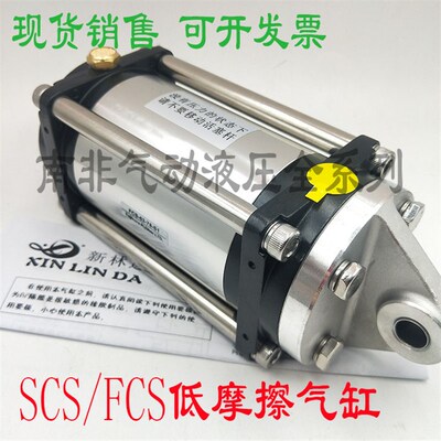 膜片式超低摩擦气缸SCS FCS-50-50-S1-B0 /FCS-63-78-S1-B0/KFCS