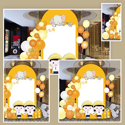 毕业签到简约卡通背景小学幼儿园气球装饰KT板签到墙定制场景0309