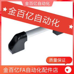 XAH16-L150/L200/L250/L300/L400/L500/L600外装61管形拉手01/06