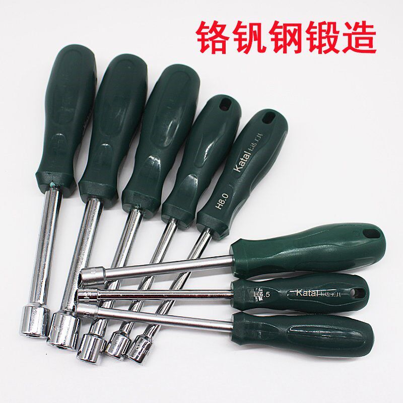 外六角套筒扳手套装手动套管单个起子工具6角螺丝批5.5 8 10 7mm