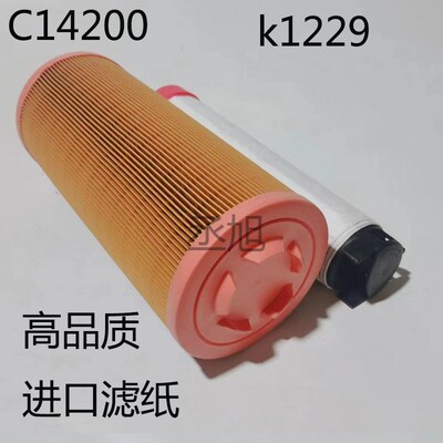 C14200空压机2914930200空气过滤芯 复盛空压机新款SA-15/22空滤