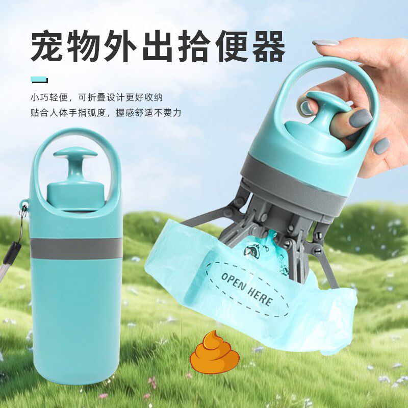狗狗拾便器新款外出便携六爪宠物铲屎夹屎器捡屎垃圾袋分配器