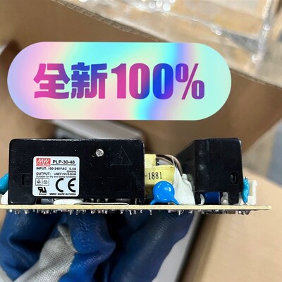 台湾明纬裸板LED开关电源PLP-30-48 48V 0.63A 30W LED照明