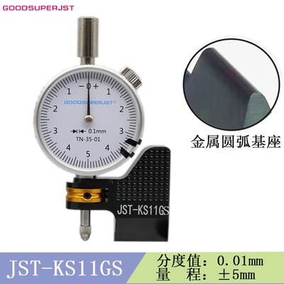 指针面差表机械段差表JST-KS11G替代得乐TM-35-01含基座TN-35-01
