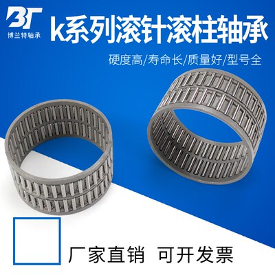 滚针及保持器组件轴承KT KZK K141917 K14X19X17 K14*19*17