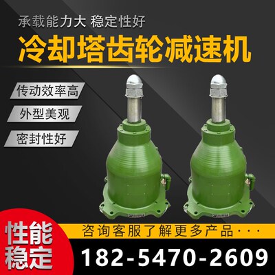 CFD160/CFD180/CFD200/CFD225凉水塔减速机冷却塔行星齿轮减速机